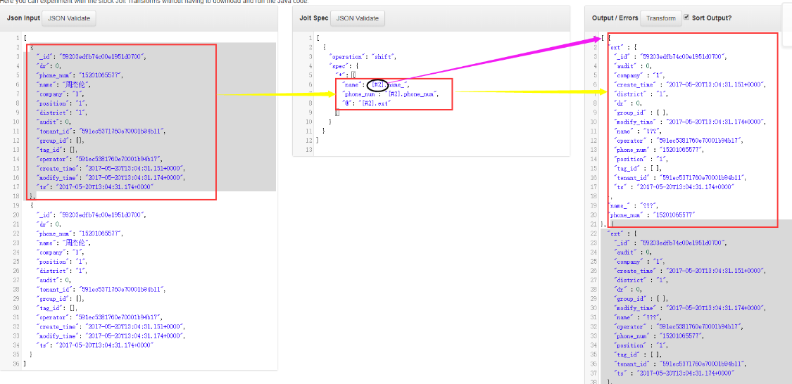 JoltT demo（示例 ）_在线 jolt表达式-CSDN博客
