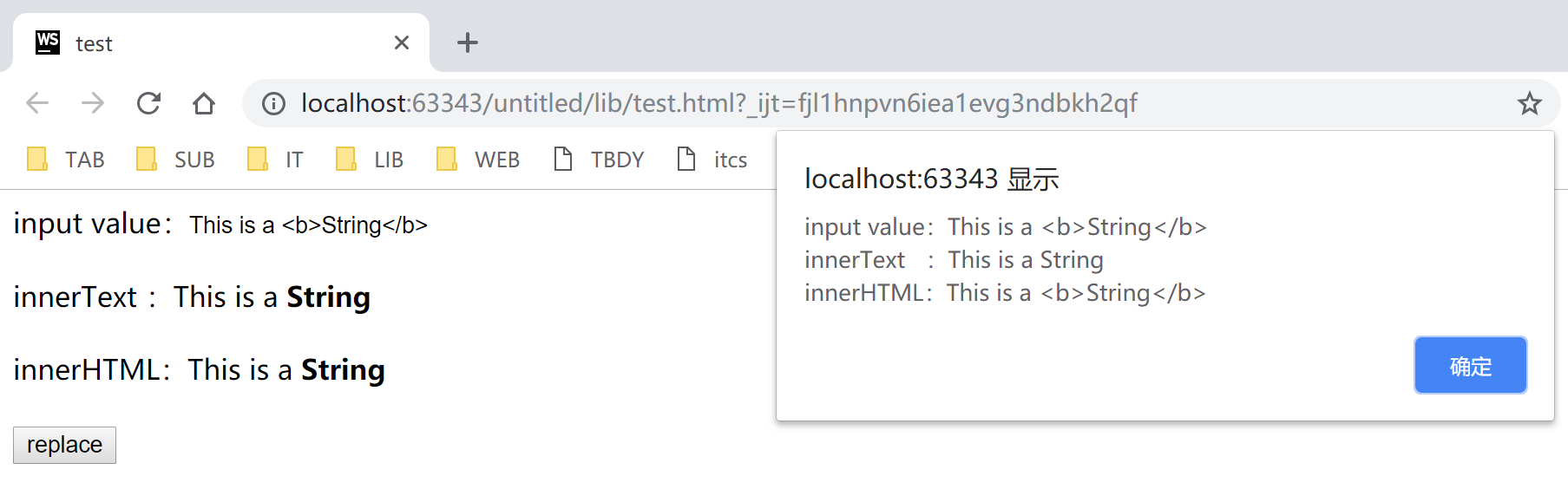 如何在页面上显示JS中的变量值，以及JS中value/innerText/innerHTML三个属性的区别_js显示变量值-CSDN博客