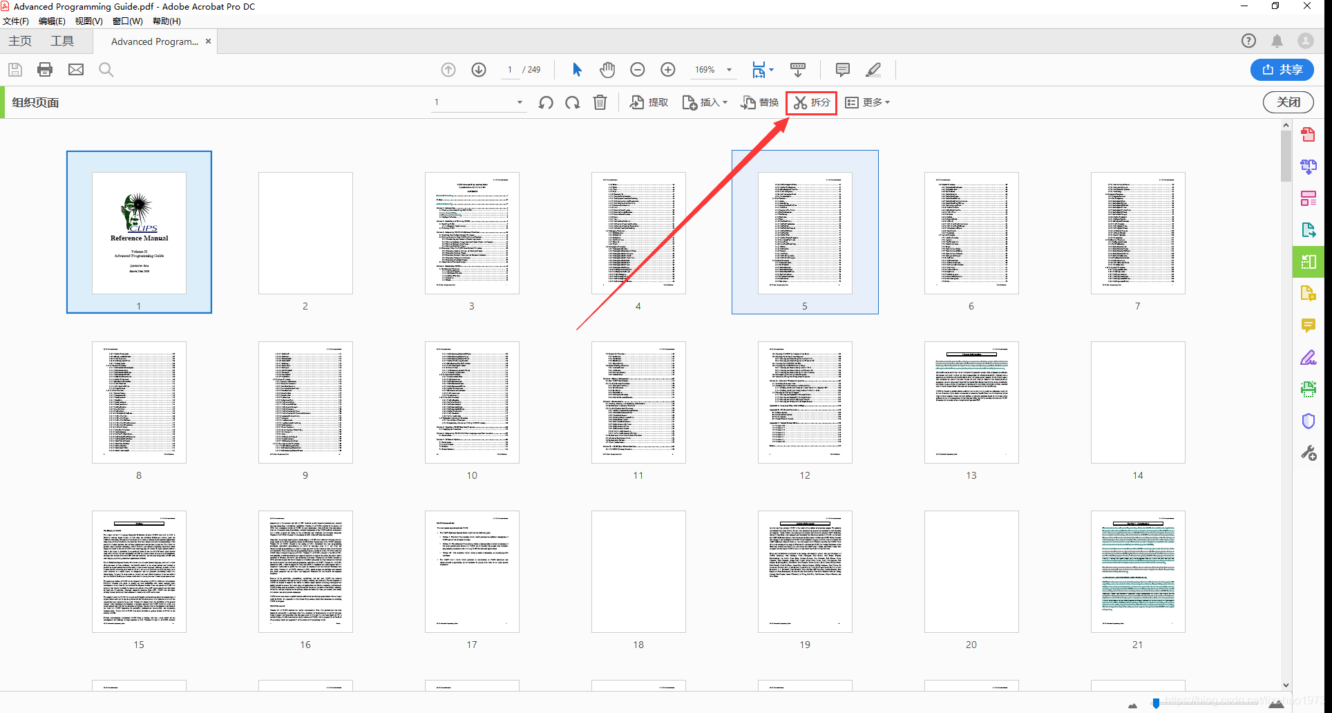 使用adobe Acrobat Dc将一个多页pdf拆分为多个固定页数的pdfadobeacrobatprodc如何把一批pdf变成多个pdf Csdn博客