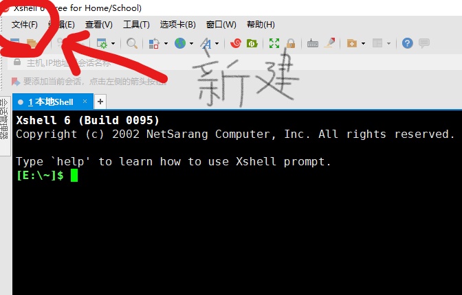 ssh 远程连接：Xshell+Xftp+sublime_sublime ssh-CSDN博客