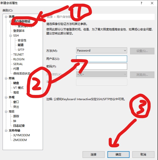 ssh 远程连接：Xshell+Xftp+sublime_sublime ssh-CSDN博客