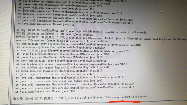 Tridium公司的Niagara N4 使用_niagara4许可证放好后不能用-CSDN博客
