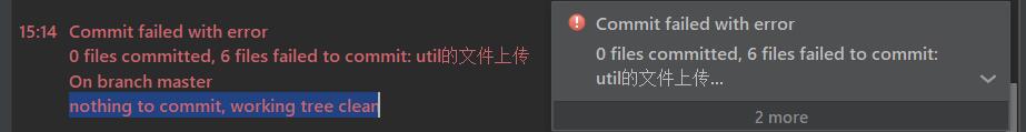 Commit Failed With Error Private Static 博客园