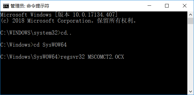 Win10系统下的MSCOMCT2.OCX, THREED32.OCX等控件安装方法-CSDN博客