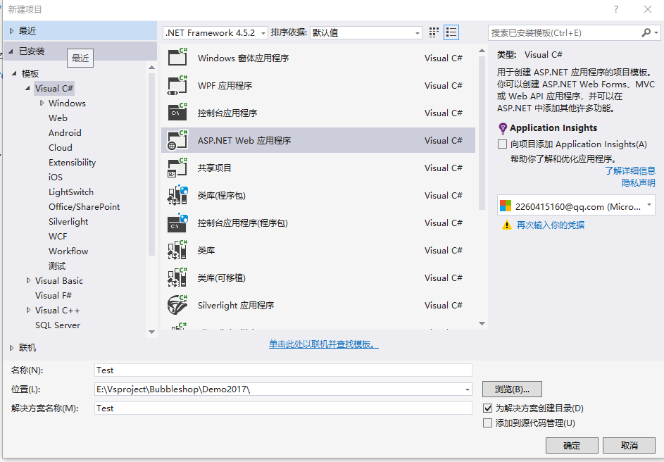 C# WebAPI创建及具体实现_c# web api-CSDN博客