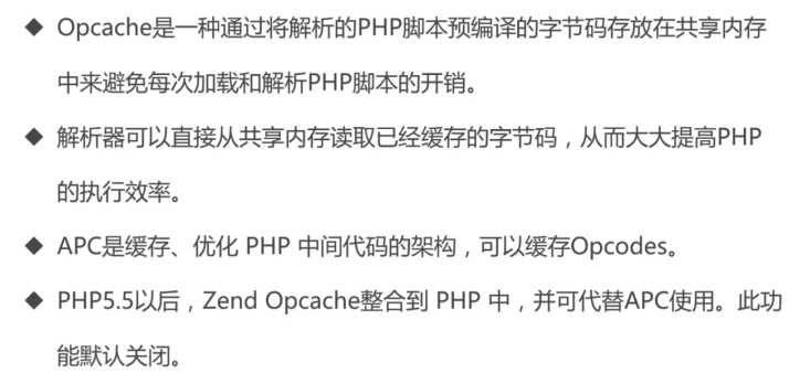 Php常见缓存原理php Session缓存原理 Csdn博客 