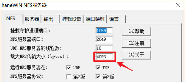 NFS拷贝大文件出错的解决办法_gpfs nfs挂载 拷贝大文件失败-CSDN博客
