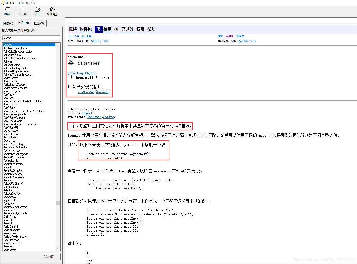 【java】api(1)— 接收键盘输入的文本并输出文本字符的个数scanner类1接受键盘输入一串字符串查找里面有几个‘好并输出个数 Csdn博客