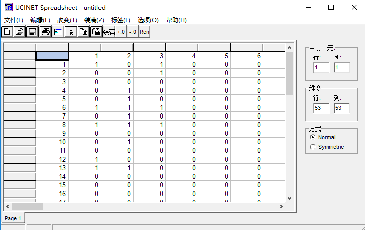 UCINET用EXCEL数据做网络图_ucinet如何导出网络图-CSDN博客