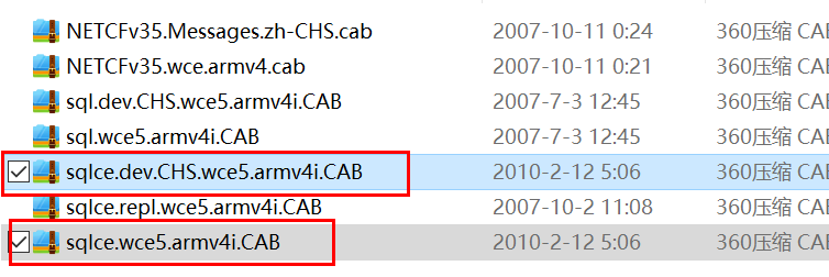 Win CE 开发调试程序，连接sql server 报错 System.Data.SqlServerCe.SqlCeException_the application is trying ...