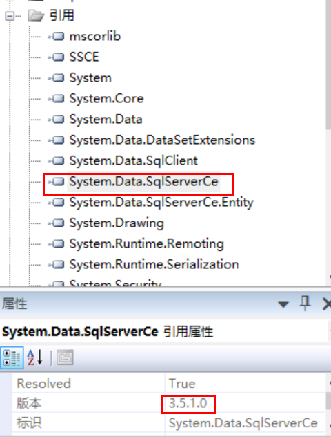 Win CE 开发调试程序，连接sql server 报错 System.Data.SqlServerCe.SqlCeException_the application is trying ...