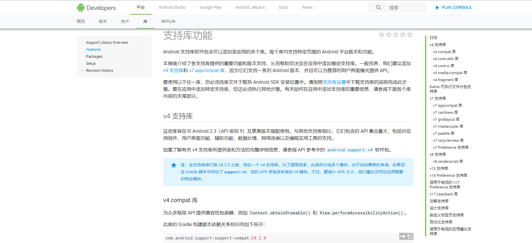 Google Developers可以访问了？_访问 developer-CSDN博客