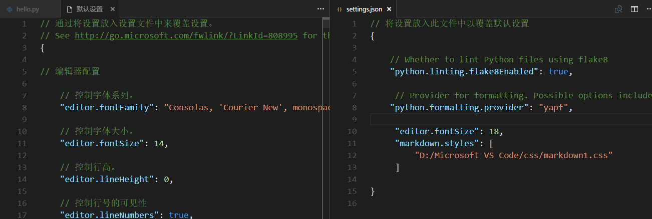 用vscode写python，代码提示代码规范方法vscode Python代码提示 Csdn博客