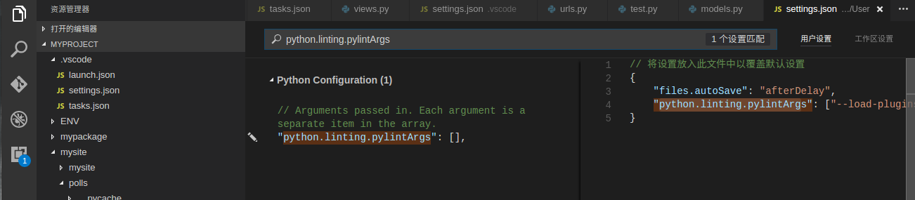 用VsCode写Python，代码提示代码规范方法_vscode python代码提示-CSDN博客