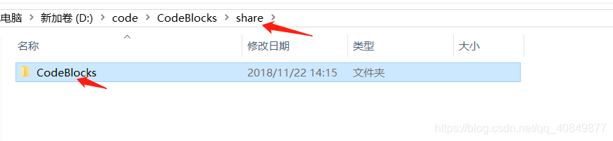 Codeblocks 汉化包汉化教程,仅需三步code Blocks汉化 Csdn博客 2471