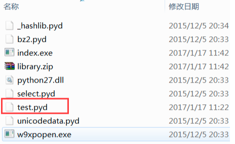 windows 下Python3.x生成pyd文件(python加密)-CSDN博客