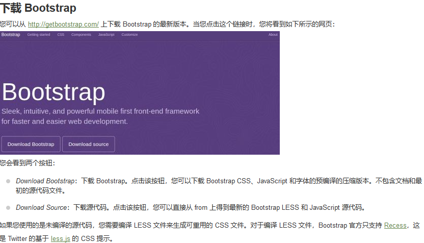 Bootstrap 长期项目开发使用总结No.1_bootstrap项目报告-CSDN博客