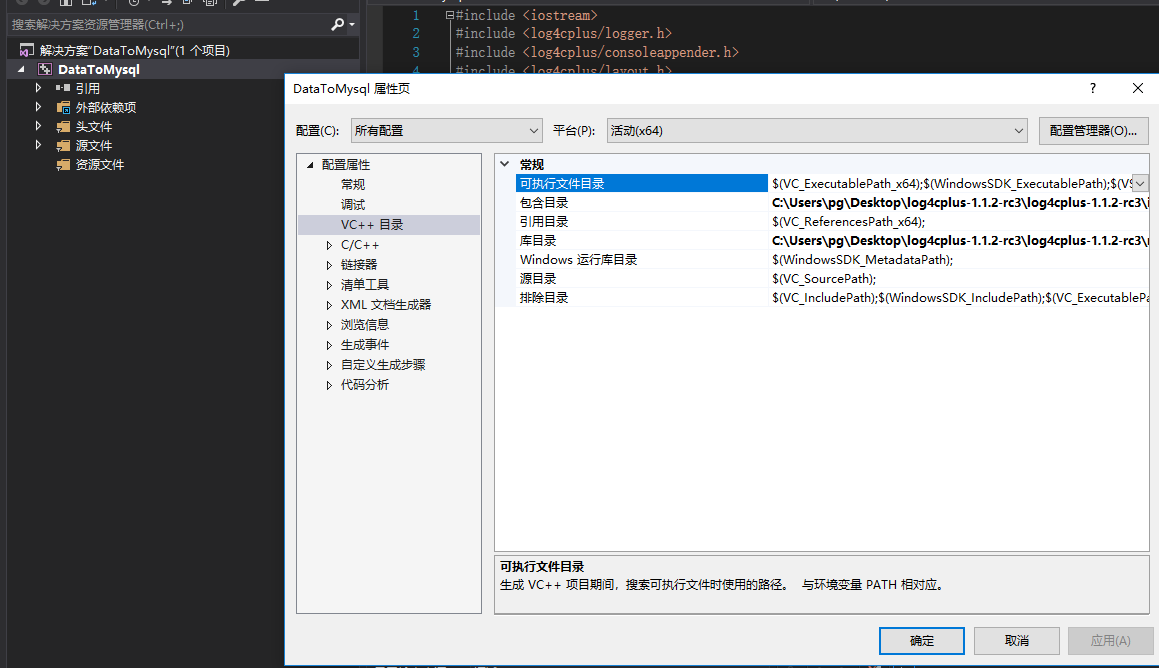 VS2017中使用Log4cplus打印日志_vs2017怎么控制台打印日志-CSDN博客