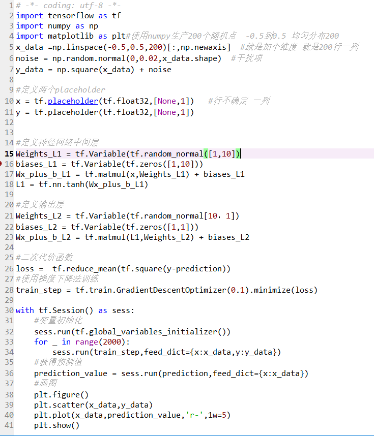用jupyter提示invalid syntax错误_jupte中invalid syntax-CSDN博客