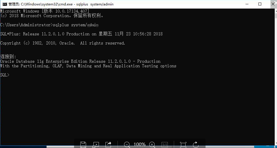 Oracle命令行登陆orcale用户登录命令行 Csdn博客 