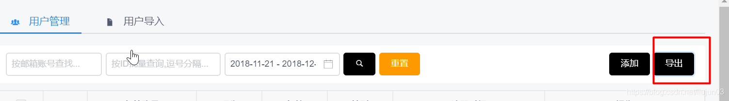 Vue结合后台详解导入导出excel问题vue导出excel如何判断导出数据完成 Csdn博客 2349