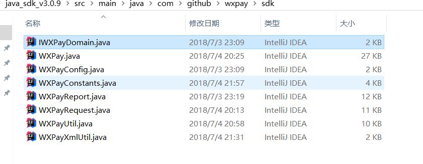 微信官方支付sdk的使用(微信公众号)_import com.github.wxpay.sdk.wxpayconfig;-CSDN博客