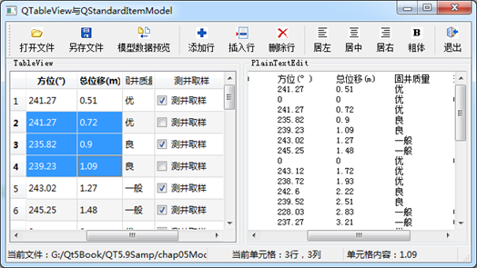 如何正确使用《Qt 5.9 C++开发指南》一书学习Qt C++编程_qt 5.9 c++开发指南 有讲义吗-CSDN博客
