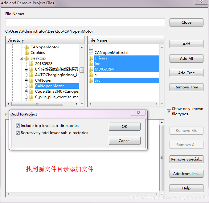 Sourceinsight4 工程文件 相对路径设置 Si4 打开中文路径工程 Csdn博客