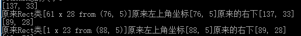 opencv的修改Rect类内的坐标值细节_opencv rect重新赋值-CSDN博客