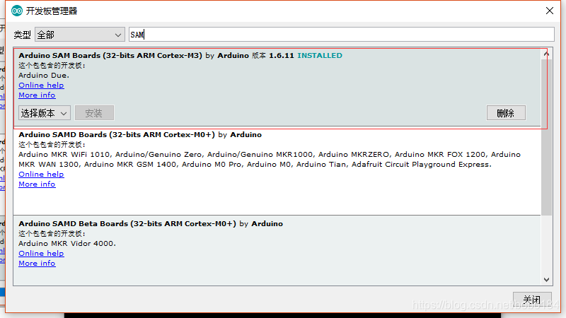Stm32f103c8t6在arduino Ide里编程 米思齐可以编程stm32吗 Csdn博客