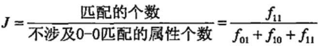 数据的相似性和相异性的度量奔跑的yancy的博客 Csdn博客数值属性的相似性度量 