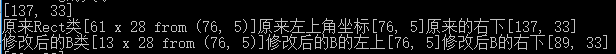 opencv的修改Rect类内的坐标值细节_opencv rect重新赋值-CSDN博客