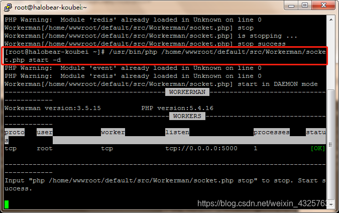 Linux系统下workerman如何重启自启动 Linux上 Workerman掉了如何自动重启 Csdn博客