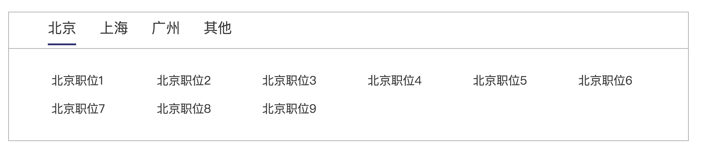 React实现tab切换效果react 右侧下一页 Csdn博客 