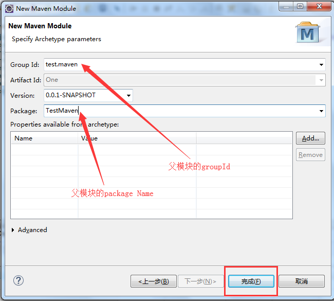 eclipse+Maven实现多模块管理web项目_eclipse 导入多模块mavenweb项目并部署-CSDN博客
