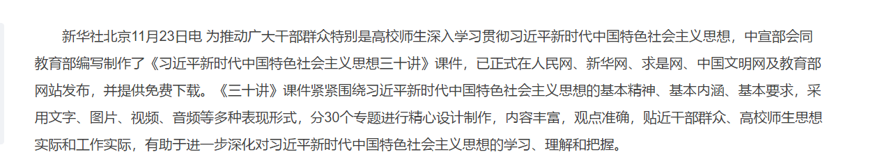 【python 文字识别】利用pytesseract库进行图片文字识别tesseract识别图片是繁体中文 Csdn博客 