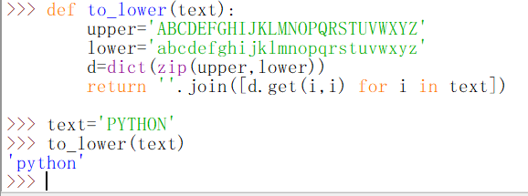 python：实现字符串大小写形式转换_chr和ord转化字母大小写-CSDN博客