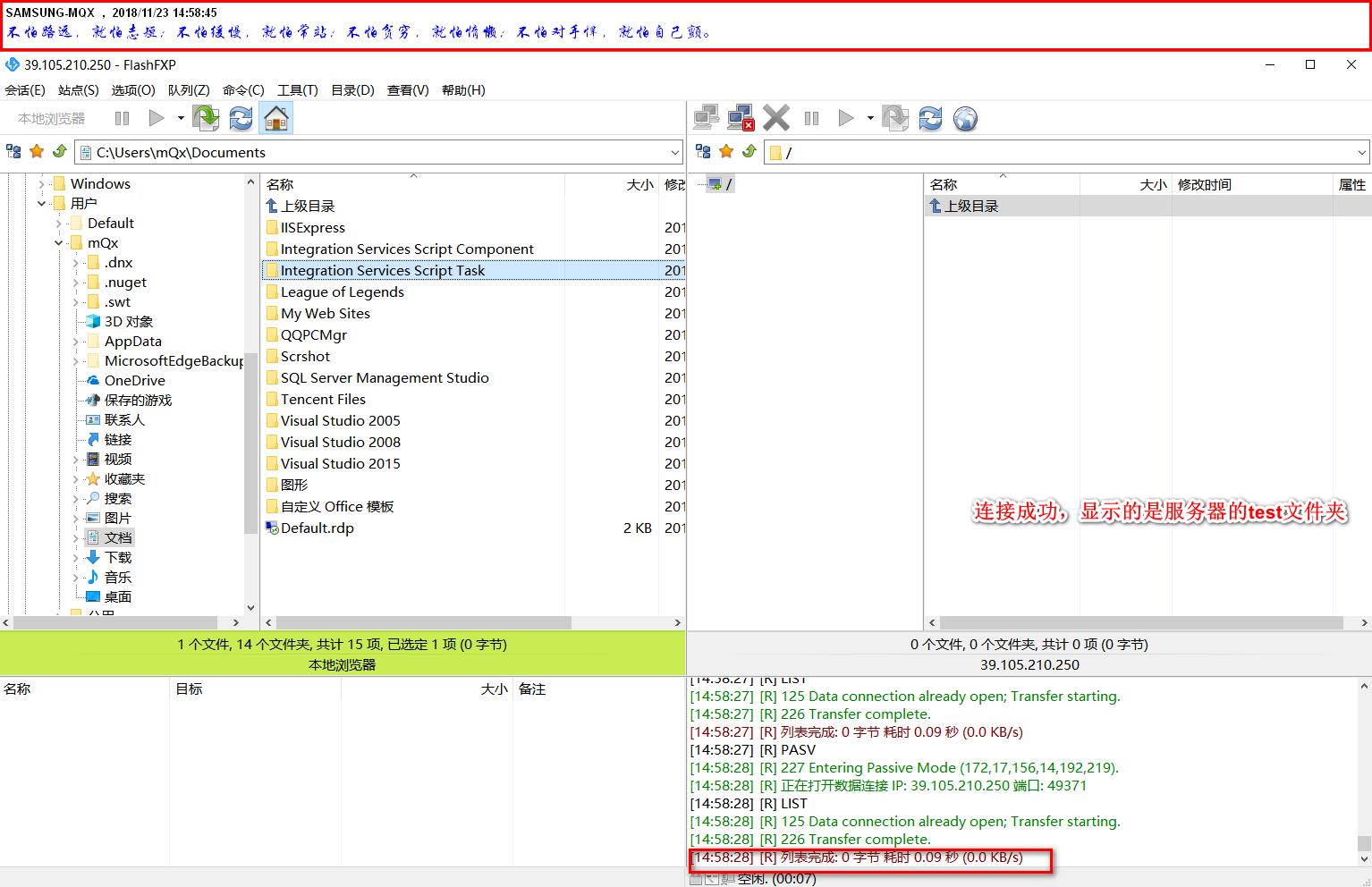 Windows Server 2012 R2配置IIS及配置FTP上传文件，超详细云服务器配置步骤，阿里云，腾讯云_windows2012server r2不支持ftp上传-CSDN博客