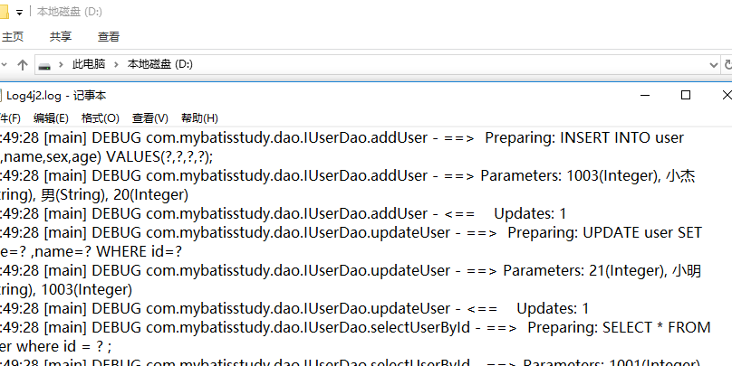 Mybatis学习总结（六） 使用log4j2将sql语句执行记录输出控制台和文件中orgreutilsystemclock Doe 