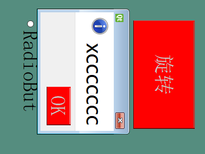 QGraphicsView旋转(横屏竖屏)_qgraphicview 横屏竖屏-CSDN博客