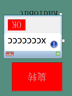QGraphicsView旋转(横屏竖屏)_qgraphicview 横屏竖屏-CSDN博客