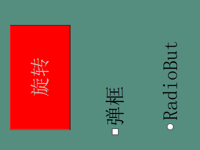 QGraphicsView旋转(横屏竖屏)_qgraphicview 横屏竖屏-CSDN博客