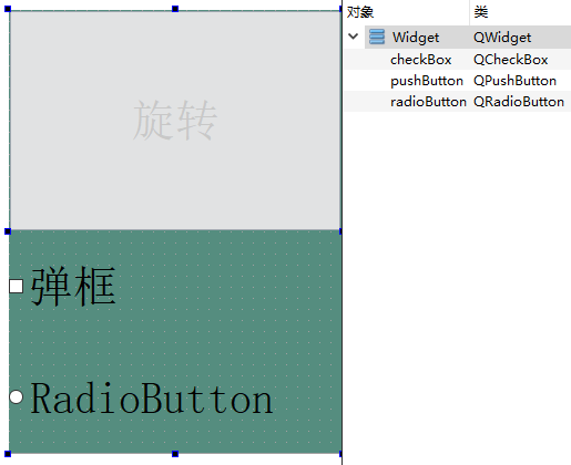 QGraphicsView旋转(横屏竖屏)_qgraphicview 横屏竖屏-CSDN博客