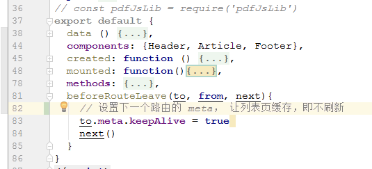 Vue项目（单页面）问题之：从详情页返回列表页时返回到上次滚动位置，并还原列表页所有点击、搜索等状态从详情页返回列表页时返回到上次滚动位置并还原列表页所有点击、搜索等状态 Csdn博客