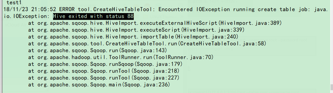 SQOOP --hive-import 错误（Sqoop Hive exited with status 88）及解决-CSDN博客