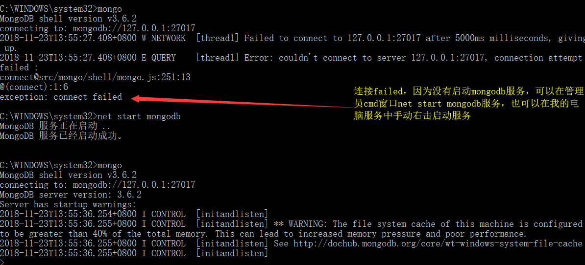 手把手系列-教你安装和卸载MongoDB（亲测适用win10）_删除mongodb文件夹说文件正在运行-CSDN博客