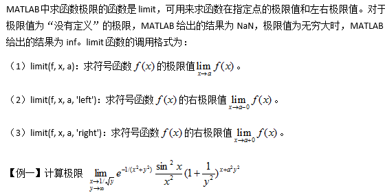 Matlab从入门到精通（三）_x=roots(p)-CSDN博客