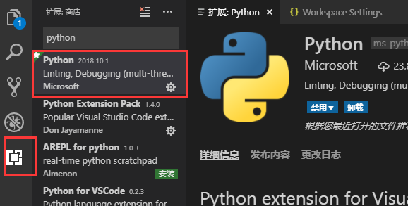 VS Code中编辑Maya脚本_vscode配置maya-CSDN博客