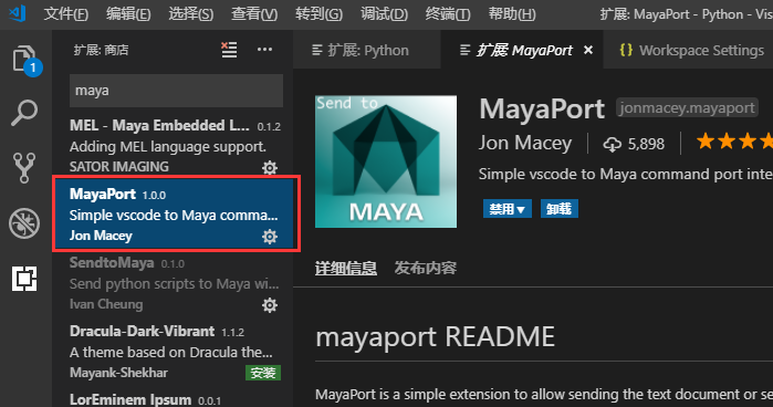 VS Code中编辑Maya脚本_vscode配置maya-CSDN博客