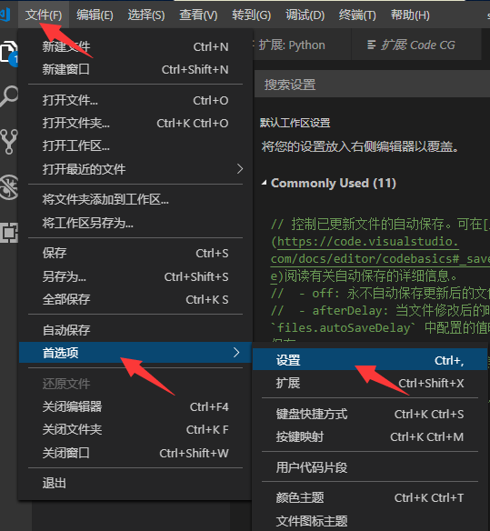 VS Code中编辑Maya脚本_vscode配置maya-CSDN博客